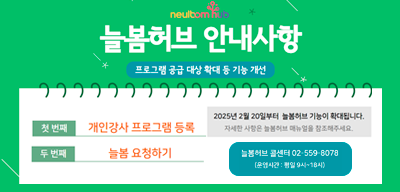 경상남도교육청 미숭산교직원휴양원