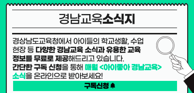 경상남도교육청 미숭산교직원휴양원